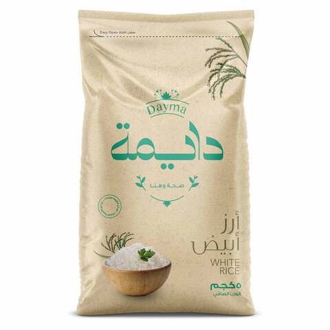 Dayma Rice - 5 Kg price in Egypt | Carrefour Egypt | supermarket kanbkam