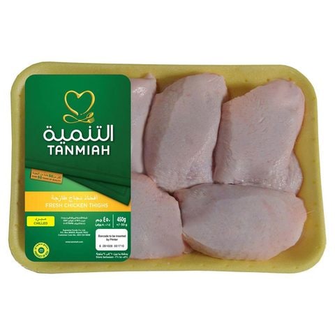 Tanmiah Fresh Chicken Thighs 450g price in Saudi Arabia | Carrefour ...