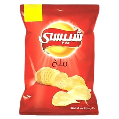 Chipsy Salt Flavoured Potato Chips - 133 gram price in Egypt ...