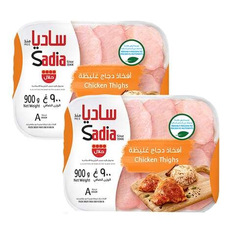 Sadia Chicken Thighs 900g Pack of 2 price in UAE | Carrefour UAE ...