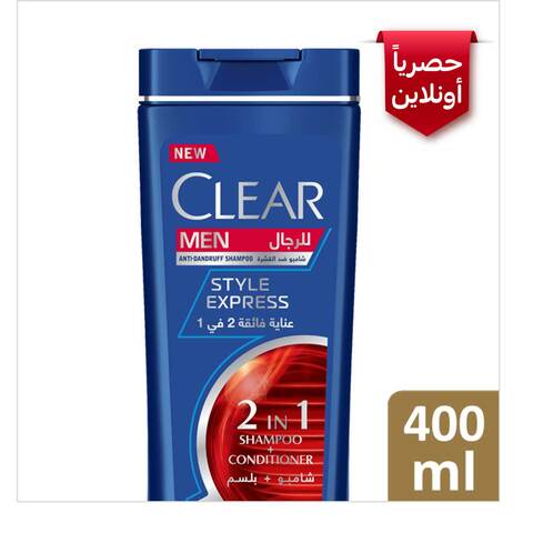 Clear Men Mens Anti-Dandruff Shampoo Style Express 2In1 400ml price in ...