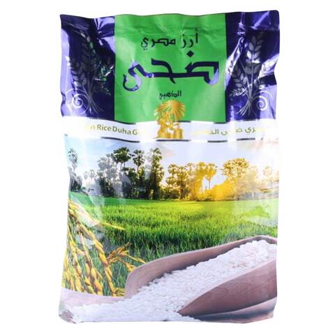 Al Doha Gold Egyptian Rice 5Kg price in Kuwait | Carrefour Kuwait ...