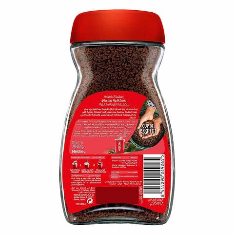 Buy Nescafe Red Mug Soluble Instant Coffee 95g Online | Carrefour Kuwait