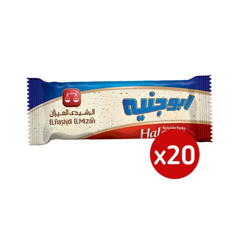 El Rashidi El Mizan Halawa Bar - 23 gram - 20 Pieces price in Egypt | Carrefour Egypt ...