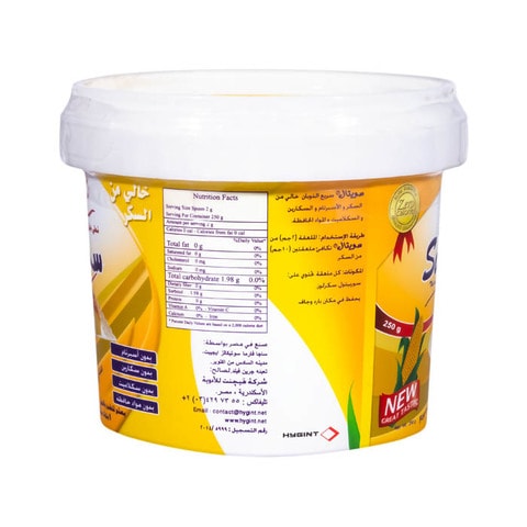 تسوق سكر دايت سويتال - 250 جم أون لاين - كارفور مصر