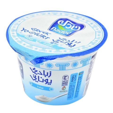 Nadec Plain Greek Yoghurt 160g Online | Carrefour Kuwait
