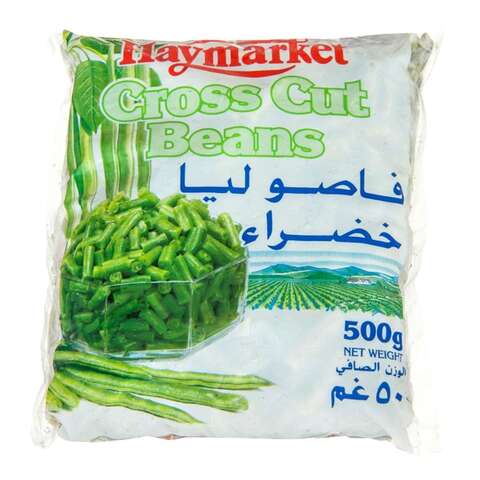 Hayamarket Gross Cut Beans 500 gr Online | Carrefour Kuwait