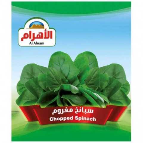 Al Ahram Chopped Spinach 400g price in Kuwait | Carrefour Kuwait ...
