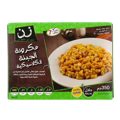 Zen Pasta With Classic Cheese 350g price in Saudi Arabia | Carrefour ...