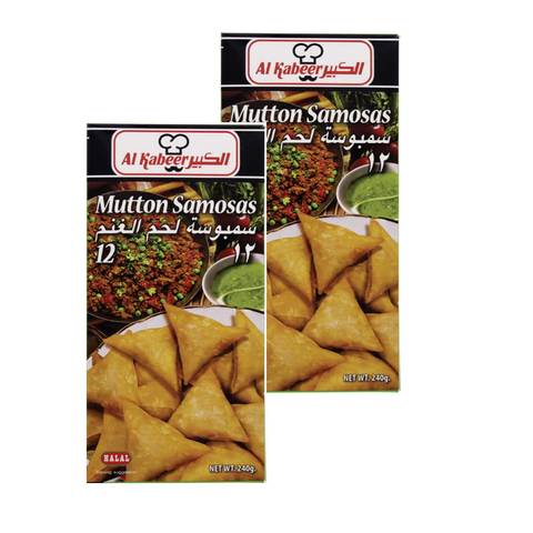 Al Kabeer Mutton Samosas 240g Pack of 2 price in UAE | Carrefour UAE | supermarket kanbkam
