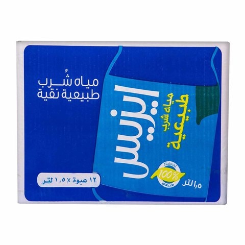 Isis Mineral Water - 1.5 Liter - 12 Bottles price in Egypt | Carrefour ...