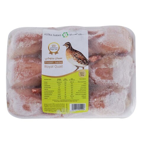 Astra Farms Royal Quails Meat 900g price in UAE | Carrefour UAE ...