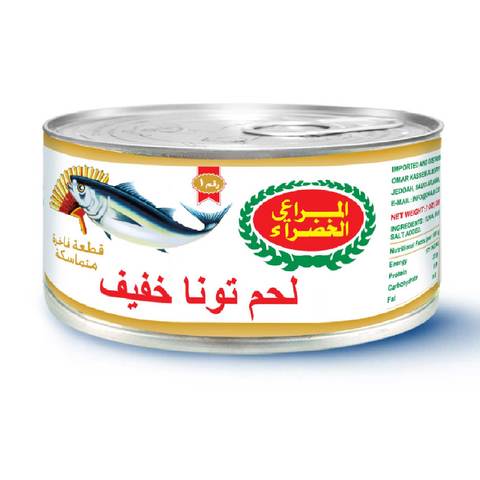 green Farms Light Meat Tuna 185g price in Saudi Arabia | Carrefour ...
