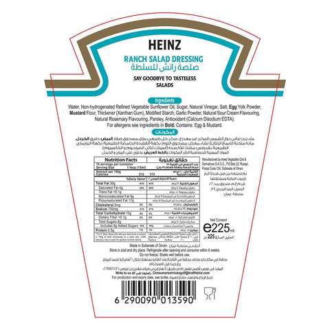 Heinz Ranch Dressing Packets Nutrition Facts | Besto Blog