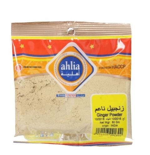 Ahlia Ginger Powder 80 gr price in Kuwait | Carrefour Kuwait ...