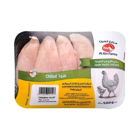 Al Ain Fresh Chicken Fillet 500g price in UAE | Carrefour UAE ...