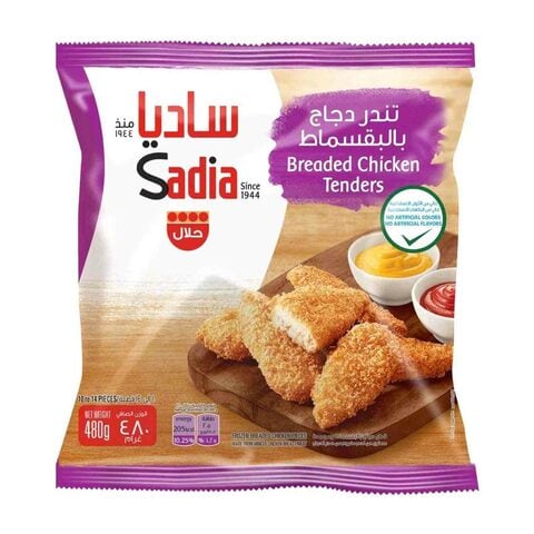 Sadia Breaded Chicken Fillet 480g price in UAE | Carrefour UAE ...