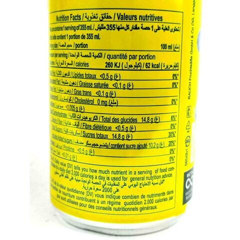 Rauch Red Grapes Juice - 355ml Online | Carrefour Egypt