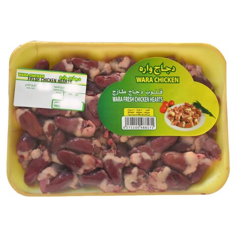 Wara Fresh Chicken Heart 400g price in Kuwait | Carrefour Kuwait ...