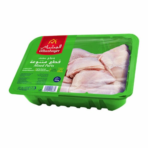 Albashayer Fresh Mixed Chicken Parts 900g price in Saudi Arabia ...