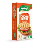 Al watania poultry Price in Saudi Arabia | Al watania poultry Offers ...
