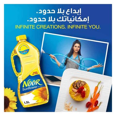 Noor, Sunflower Oil, 1.5L Online | Carrefour Kuwait