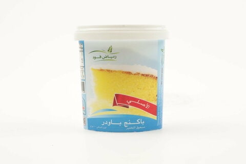 RIYADH FOOD ORIGINAL BAKING POWDER 100G price in Kuwait | Carrefour ...