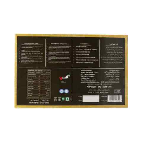 Khatt Dates Arabian Premium Sagai Dates 1Kg price in UAE | Carrefour ...