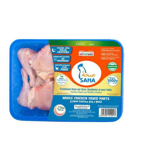 Saha Fresh Chicken Mixed Parts 1000g price in UAE | Carrefour UAE ...