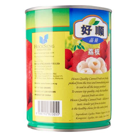 Buy HOSEN LYCHEE IN SYRUP 565G Online - Carrefour Kenya