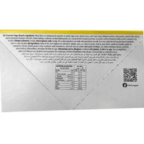 Ulker Finger Biscuits with Cinnamon - 60 gram - 6 Pieces Online ...