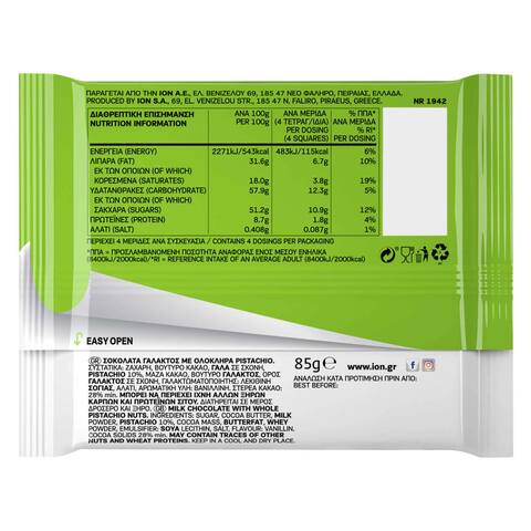 Ion Break Whole Pistachio Milk Chocolate Bar 85g Online | Carrefour KSA