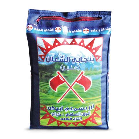 Punjabi Al Shalan Basmati White Rice 5kg price in Saudi Arabia ...