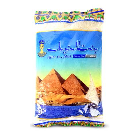 Bint Elneel Egyptian Rice 5kg price in Saudi Arabia | Carrefour Saudi ...