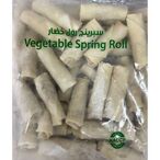 sunbulah vegetables spring roll 240g Price in UAE | supermarket kanbkam
