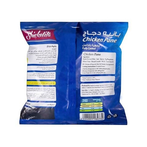 Shicketita Chicken Pane - 1kg Online | Carrefour Egypt
