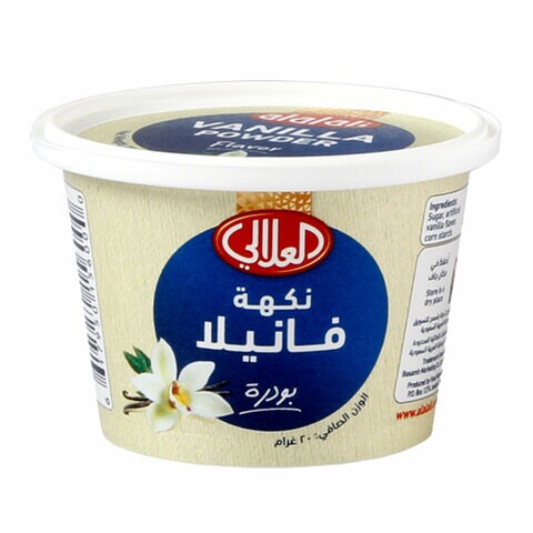Al Alali Vanilla Powder 20g price in Saudi Arabia | Carrefour Saudi ...