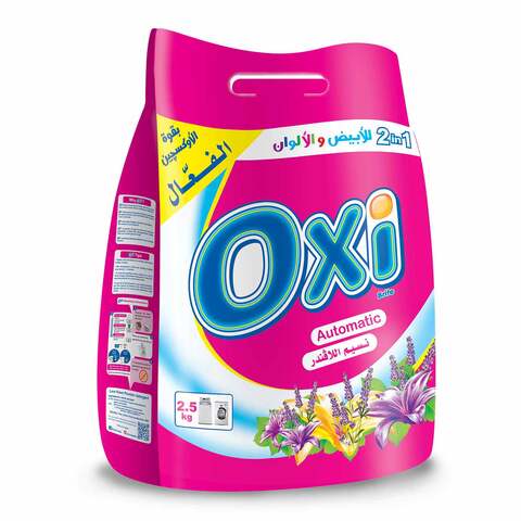 Oxi Automatic Powder Detergent - Lavender Scent - 2.5 Kg price in Egypt ...