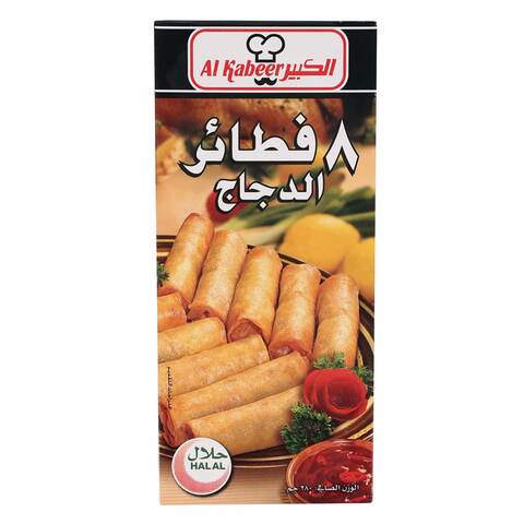 Al Kabeer Chicken Spring Roll 280g price in Kuwait | Carrefour Kuwait ...
