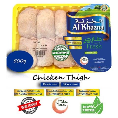 Al Khazna Chicken Thighs 500g price in UAE | Carrefour UAE ...