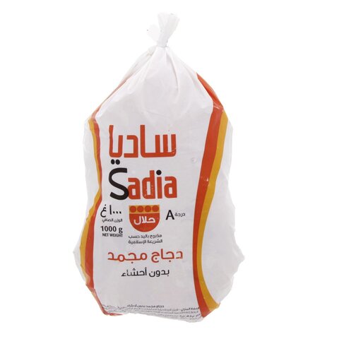 SADIA WHOLE GRILLER CHICKEN 1000G price in Kuwait | Carrefour Kuwait ...