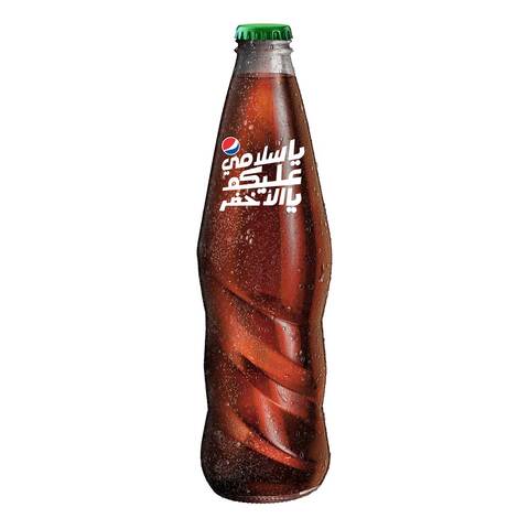 Buy Pepsi Carbonated Soft Drink Glass Bottle 250ml Online - Shop ...