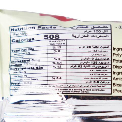 Mini Tipo Biscuit Chocolate - 1 Piece Online | Carrefour Egypt