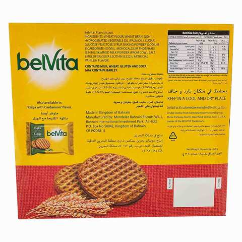 Belvita Bran Biscuit 56g Online | Carrefour Kuwait