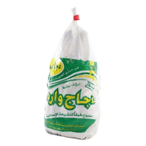 Wara Frozen Chicken 900g price in Kuwait | Carrefour Kuwait ...