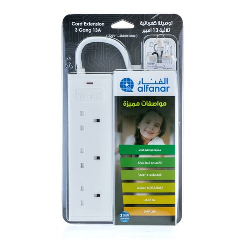 Alfanar extension cord 3 meters price in Saudi Arabia | Carrefour Saudi ...