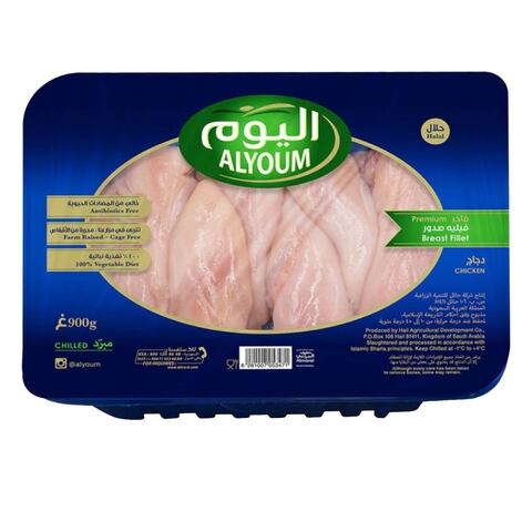 Alyoum Fresh Chicken Breast Fillet 900g price in Kuwait | Carrefour ...