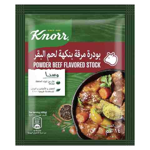 Knorr Beef Flavoured Stock Powder 14g price in UAE | Carrefour UAE ...