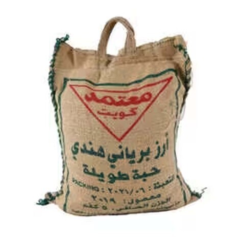 سعر معتمد ارز بريانى5ك فى الكويت | كارفور الكويت | سوبر ماركت كان بكام