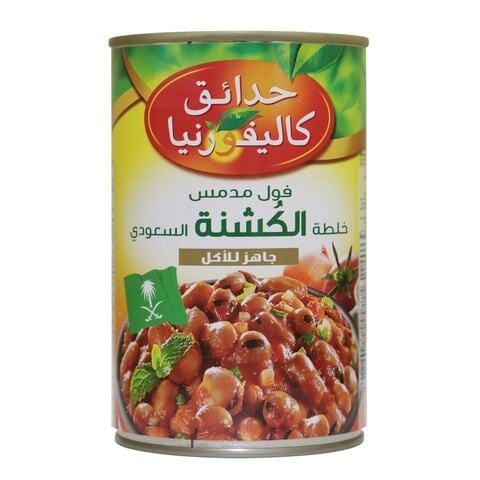 C GARDEN FOUL SAUDI 450G price in Kuwait | Carrefour Kuwait ...